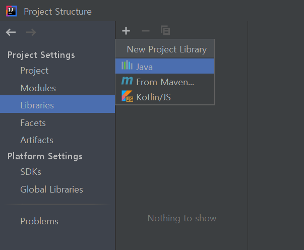 [JAVA] IntelliJ IDEA - jar 파일 export, import 방법