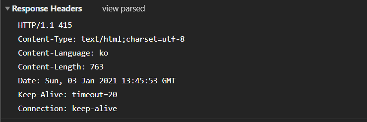 [ajax, spring] - ajax 415 에러