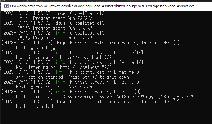 [ASP.NET Core] .NET 기본 로거(logger) 사용하기