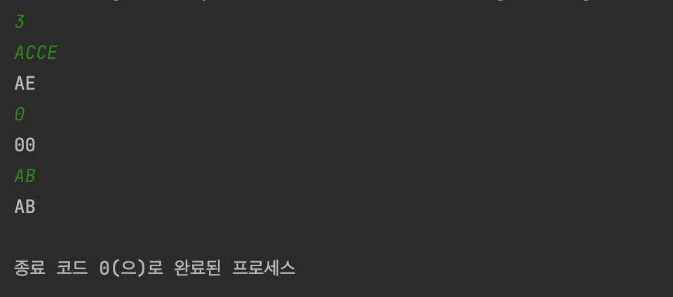 [9086/JAVA] 문자열