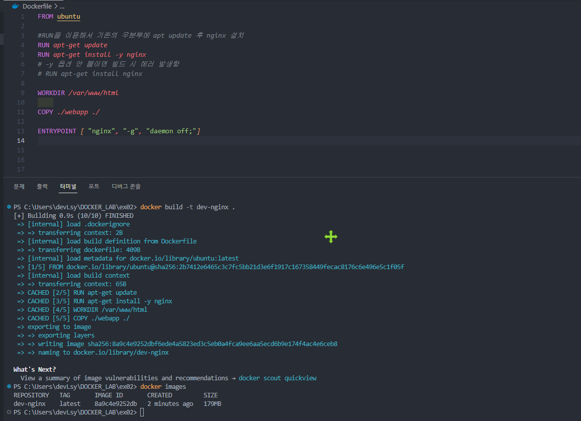 [Docker] Docker File [3] (feat. Run)