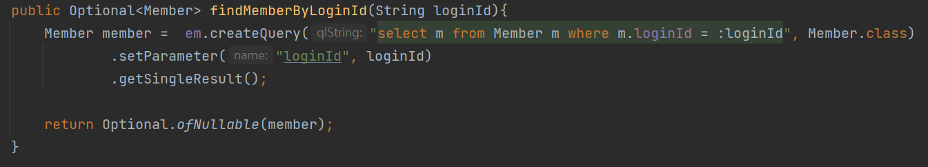 No entity found for query 에러