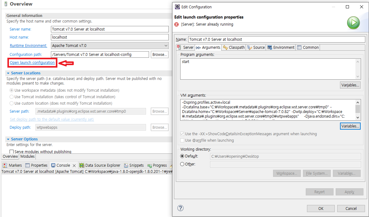[이클립스 Java Virtual Machine Launcer 오류 해결하기] error: could not create the ...