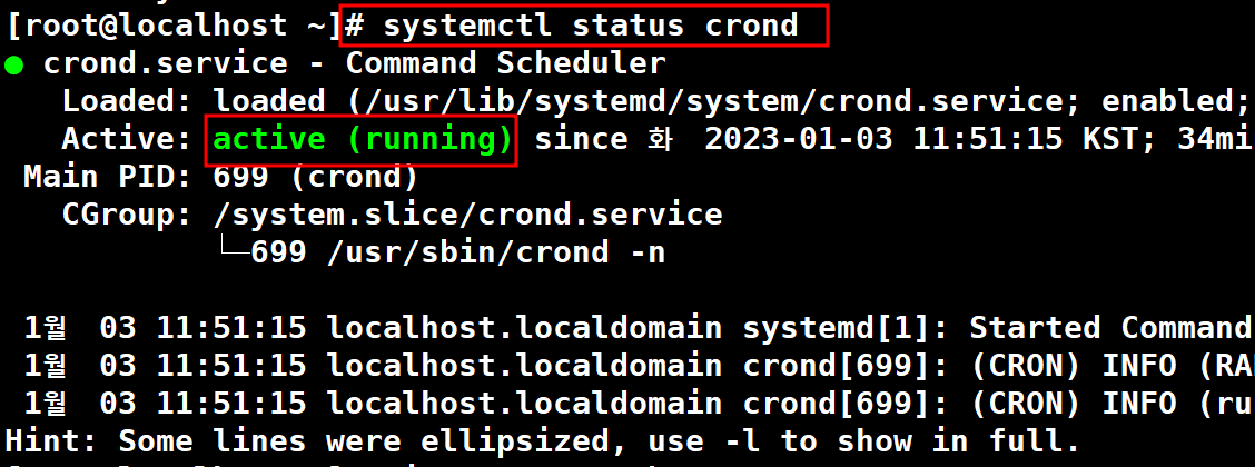 CentOS7: at & cron :: 끊임없이 노력하는 엔지니어를 꿈꾸며