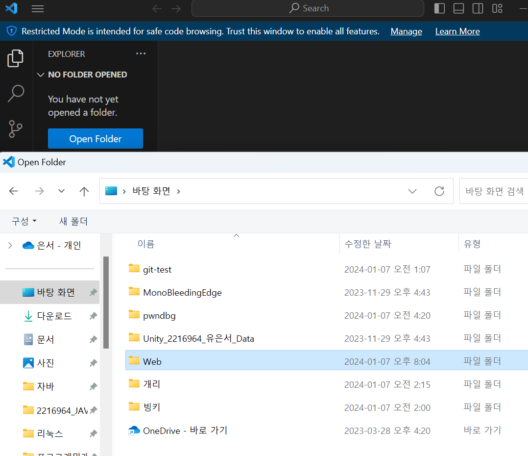 [생활코딩] WEB1 - HTML & Internet 03 ~ 15 / WEB2 - CSS 01 ~ 09