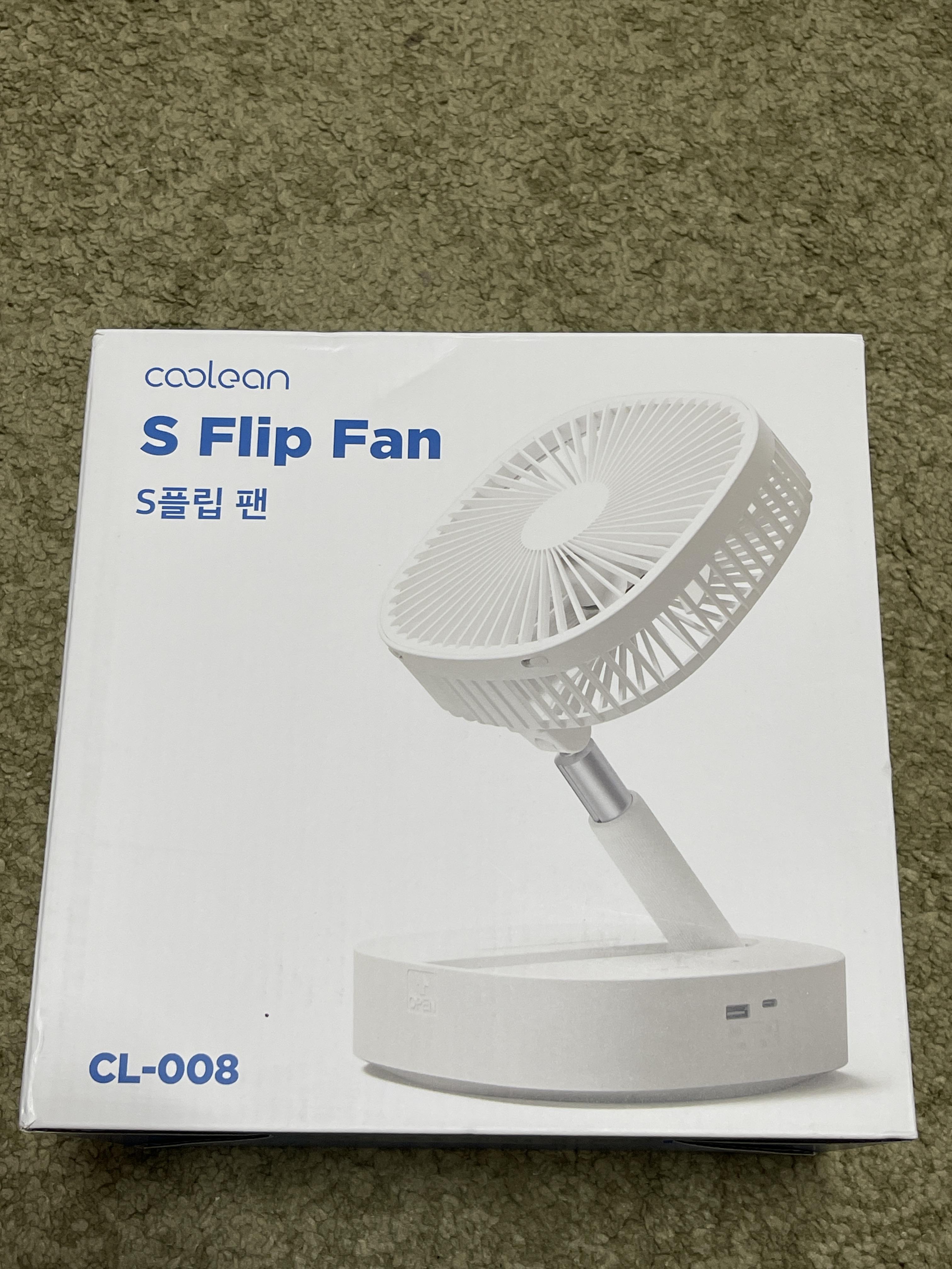 내돈내산 캠핑용 가정용 선풍기 휴대용 접이식 접히는 리모컨 선풍기 리뷰 S플립 팬