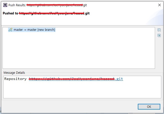 [Github] Eclipse(이클립스)에서 Git Commit 안될 때 해결 방법(not authorized) — 🎯 배워서 남주자