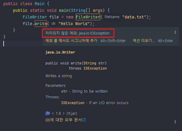 ☕ 자바 에러error 와 예외 클래스exception 💯 이해하기