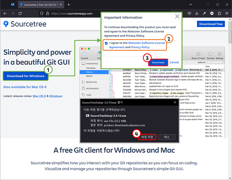 사악미소의 현대마법의 공방 — [GIT] SourceTree 다운로드 및 설치하기