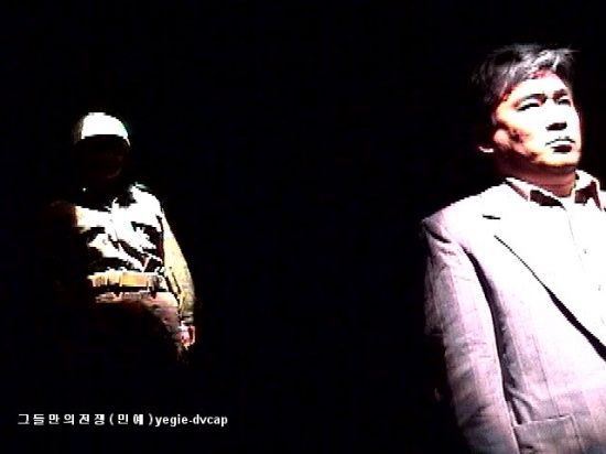 유진월 '그들만의 전쟁'