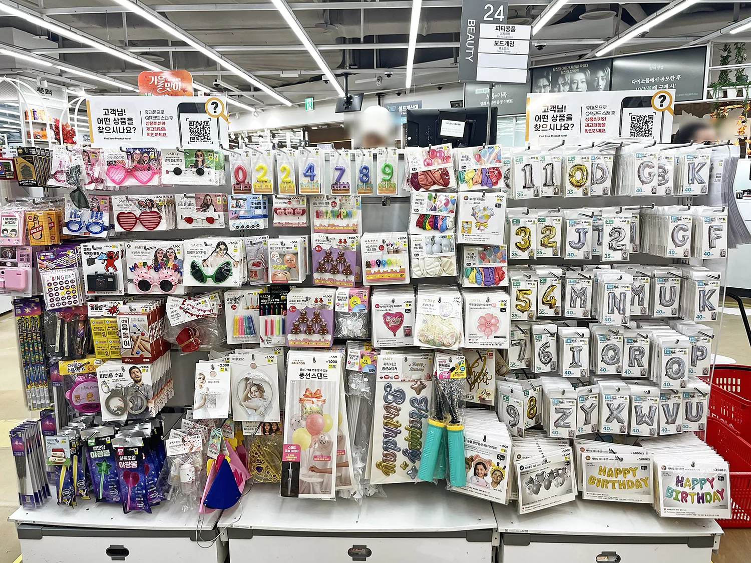 코엑스 다이소 파티용품 종류 다이소 파티용품으로 준비하는 홈파티