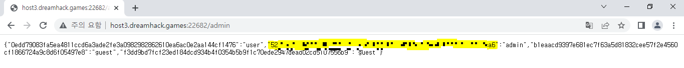 [Dreamhack Wargame] session-basic 문제풀이 / write up :: 녹차해커의 커피잔