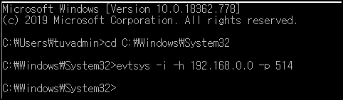 시스템 로그 관리하기 - Visual Syslog(Linux, Windows)