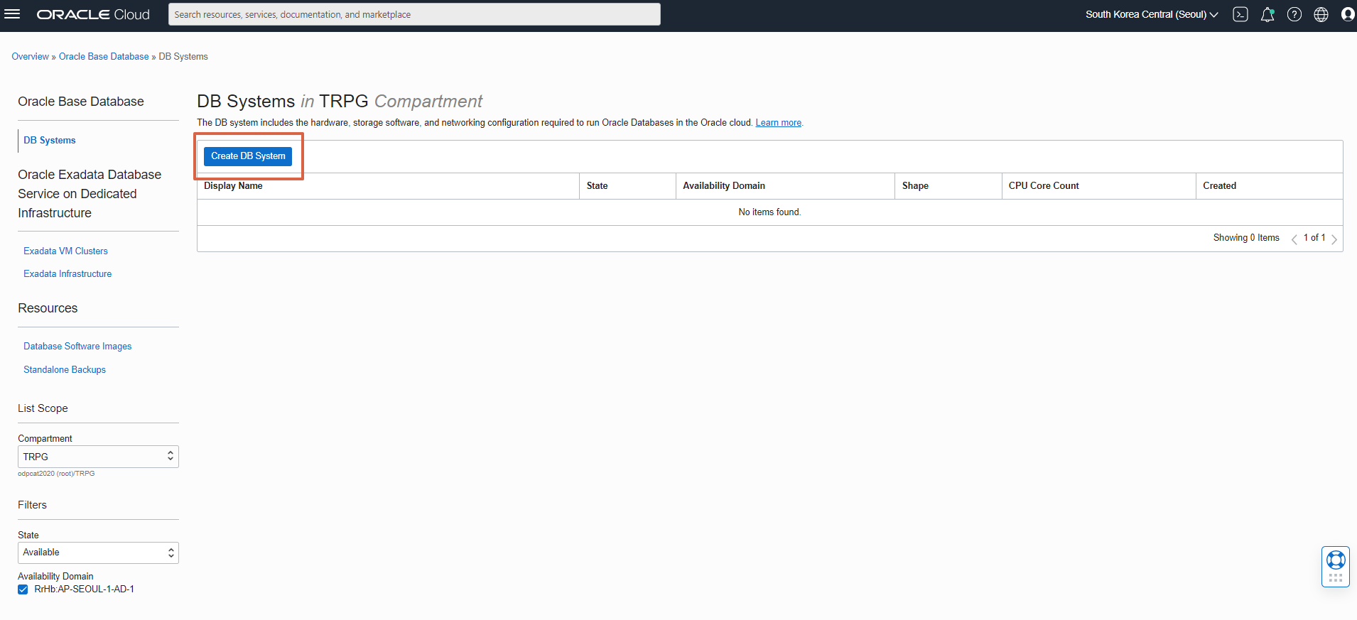 나도한다 시리즈N - OCI 기본 실습 DBCS (생성, 연결)
