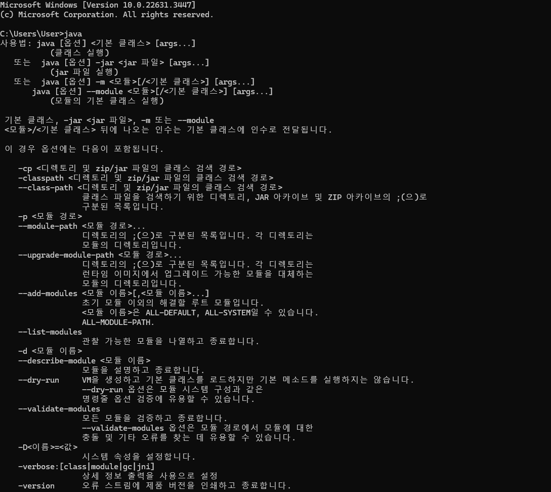 JDK IntelliJ JetBrains Toolbox 설치하기 Java 기초