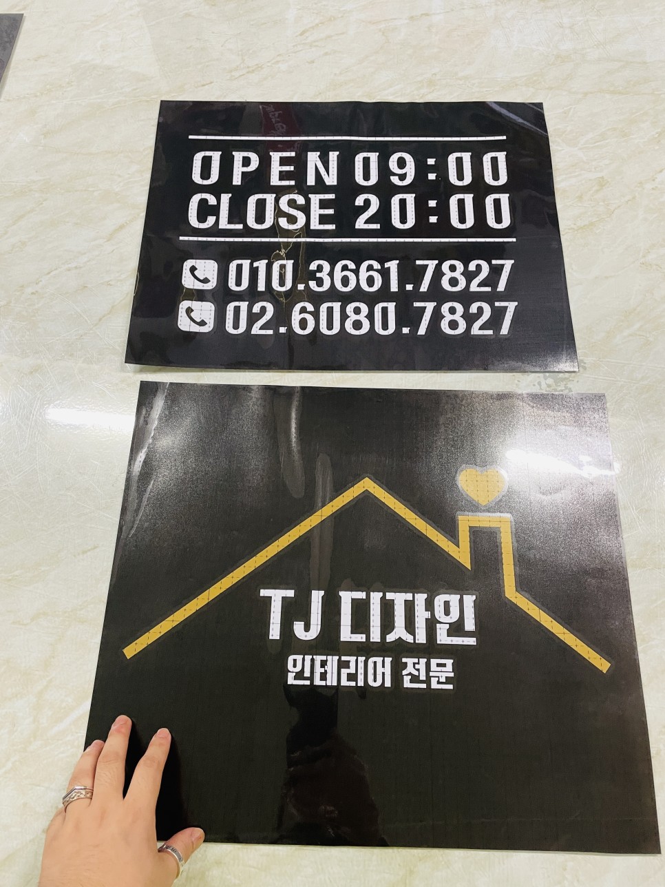 창 문 유리 벽 간판 인테리어 스티커 로고 전화번호 오픈클로즈 영업시간 안내 가게 데코 포인트 광고 홍보 마케팅 인스타그램 인스타 레터링 글자 시트지 시트컷팅 포인트