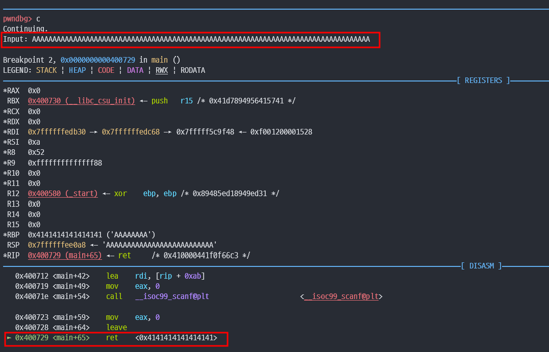Return Address Overwrite - 시스템과 프로그램 사이
