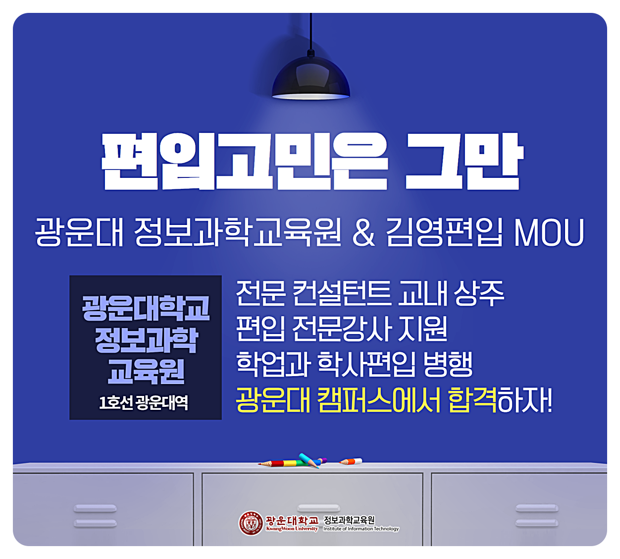 전국 전문대 순위 2025년도 기준으로 알려드릴게요