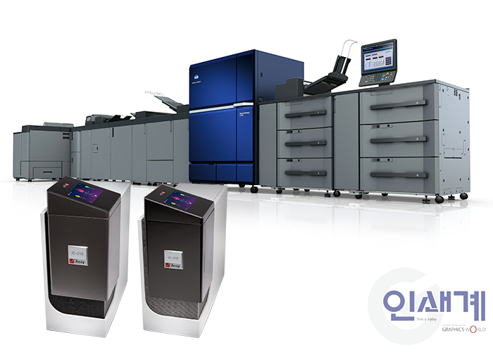 [인쇄계2022.06] 코니카미놀타, EFI와 첫 콜라보 새로운 EFI Fiery FS500 Pro 소프트웨어 및 하드웨어가 ...