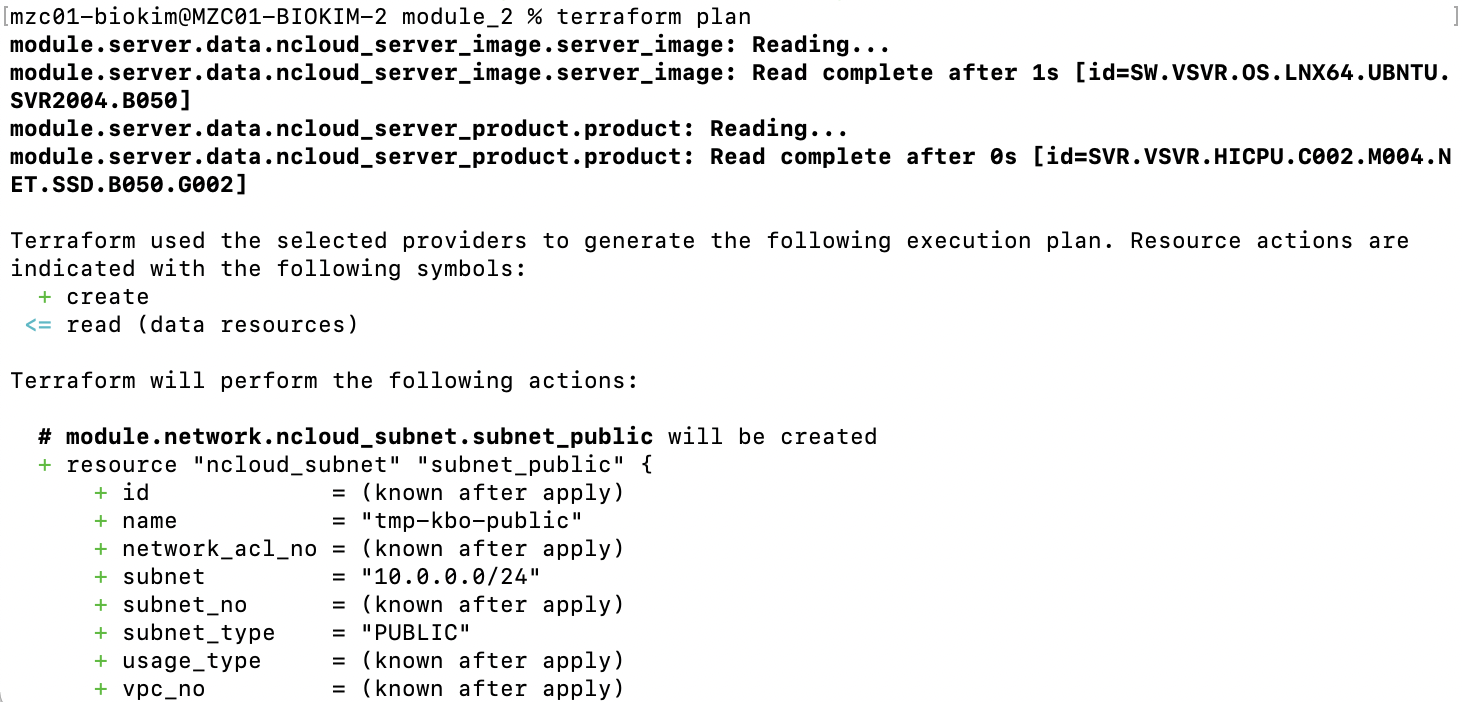 Terraform을 이용하여 NCP 서버 배포 2(서버 다중 배포)