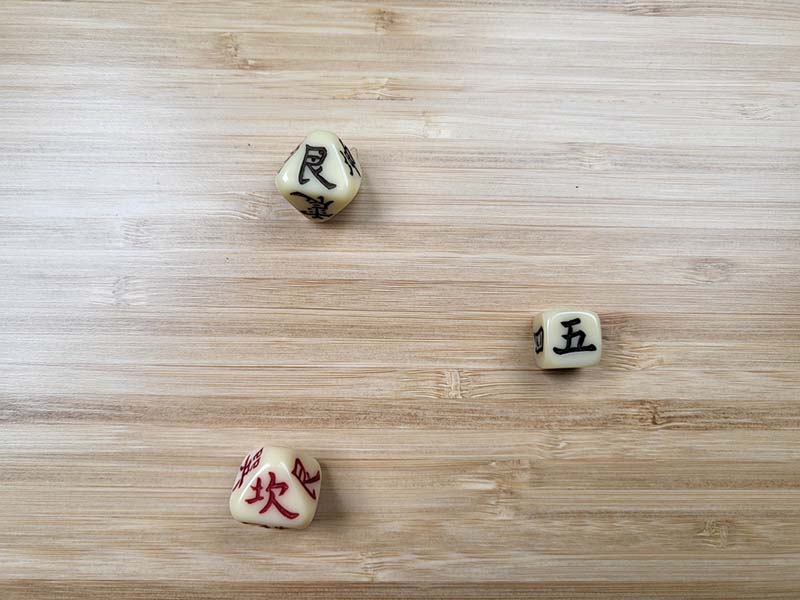 주역(周易) 4번째 산수몽(山水蒙)의 개요 및 원문 - 주역 공부