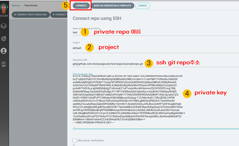 ArgoCD 6편 - Private Repository
