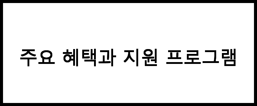 퇴직 경찰관을 위한 ob복지포털 홈페이지 (https://obpolbokji.ezwel.com/)