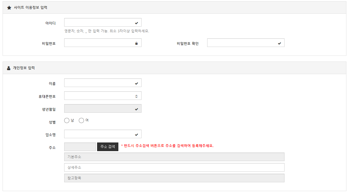 세탁업 사이버 위생교육 홈페이지 (https://cyber.cleaning.or.kr)