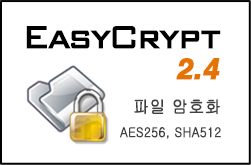 Dev Life in IT :: 이지크립트 2.4 (EasyCrypt 2.4) 다운로드 / 사용방법