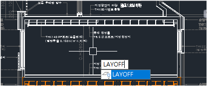 CAD기초- 레이어를 끄고 키는 명령어( LAYON/ LAYOFF/ LAYISO)