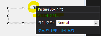 WinForms ] ProgressBar, PictureBox, NumericUpDown, TrackBar 속성