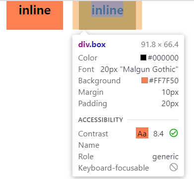 [css] display 속성 - block / inline / inline-block / none
