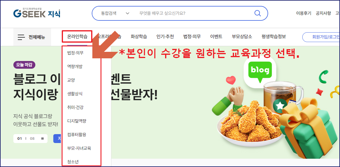 경기도 지식 gseek 바로가기 (https://www.gseek.kr/)