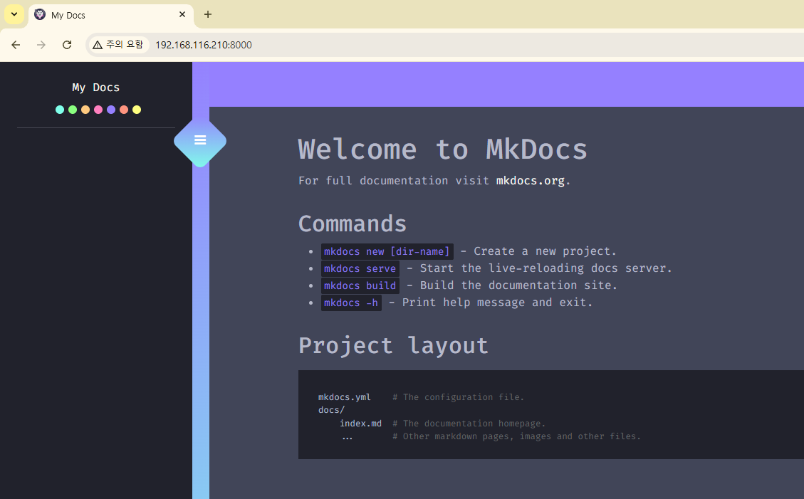 [Mkdocs] Mkdocs 설치 및 사용 방법 :: 모두의 지식 저장고