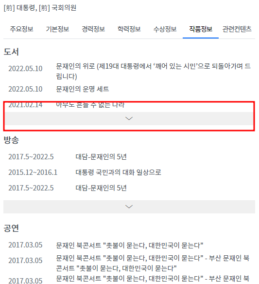 Javascript Classlisttoggle로 Jquery Addclass Removeclass Toggleclass 구현하기 더보기 버튼 클릭시 영역 확장