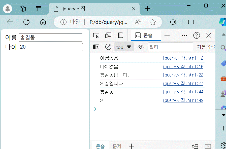 $(function() $(document).ready(function()