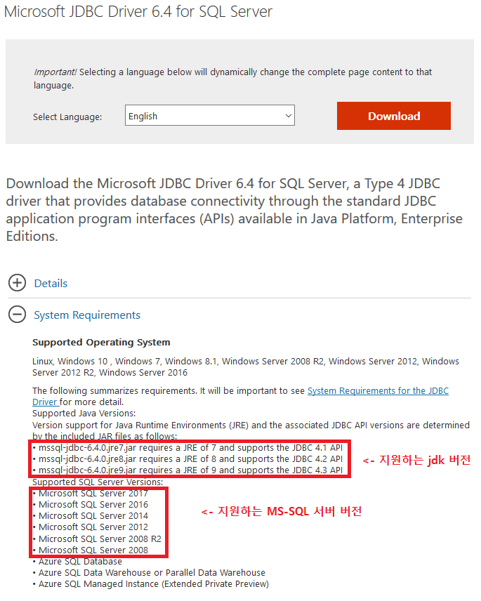[JDBC] JAVA와 MSSQL 연동하기