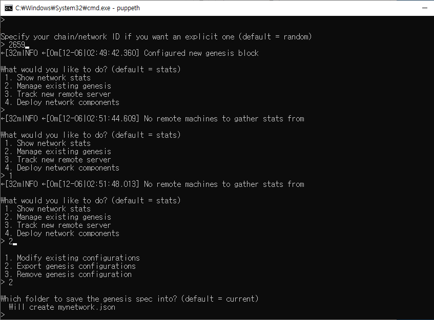 [Ethereum] Geth 로 Private Network 만들기 #1