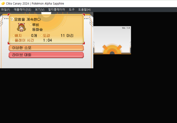 [Citra] 시트라 화면 마음대로 변경하기(custom layout)
