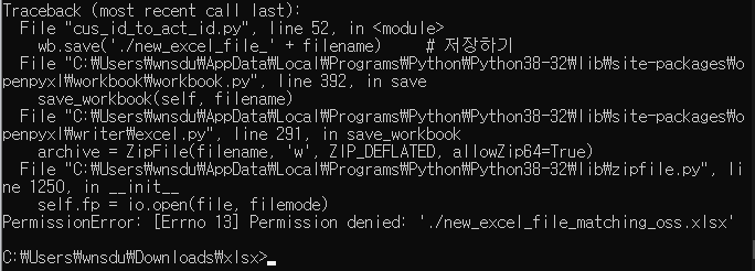 [Solved][Python3] PermissionError: [Errno 13] Permission denied