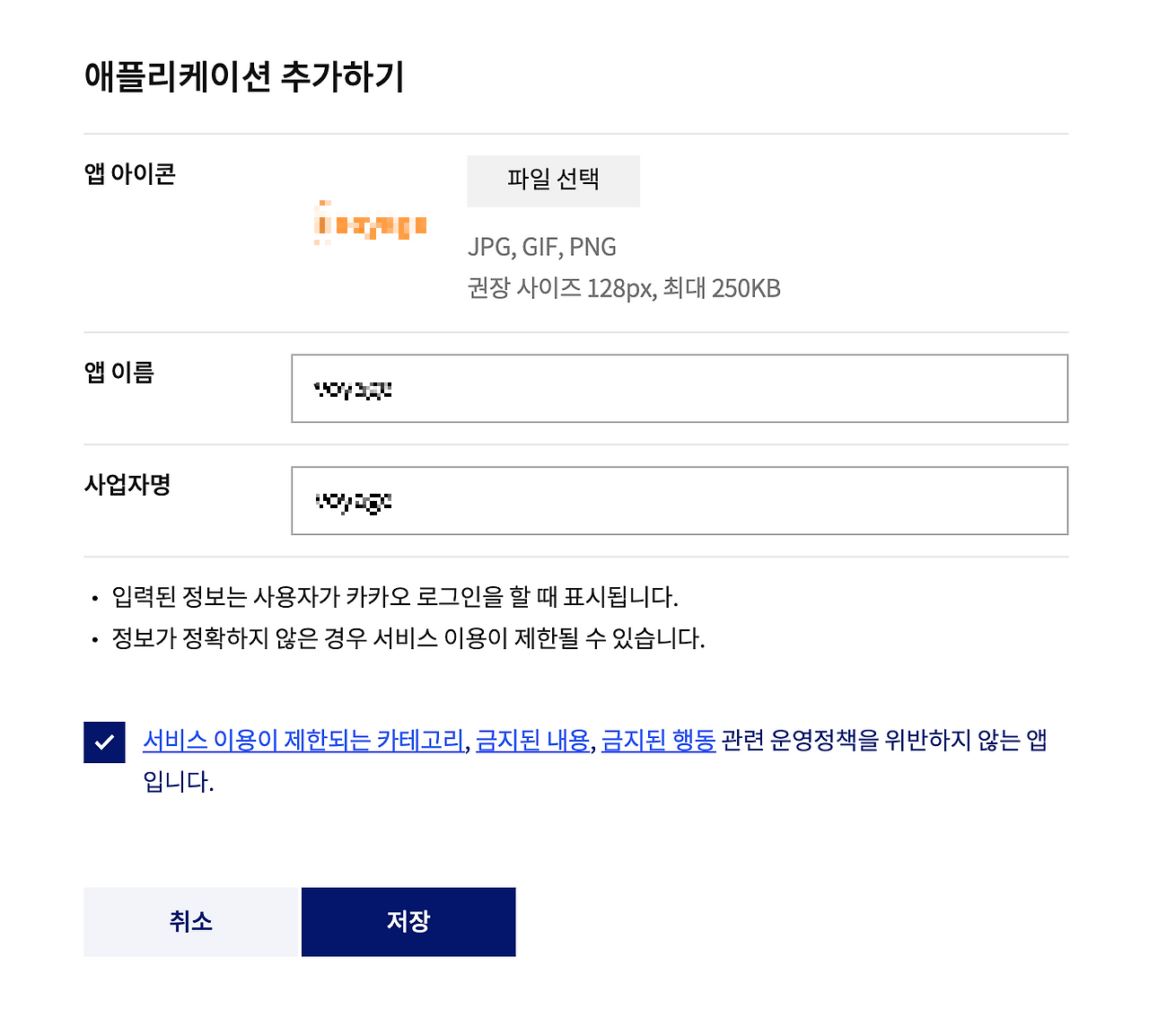 Spring - kakao(Security + OAuth 2) — lakedata 님의 블로그