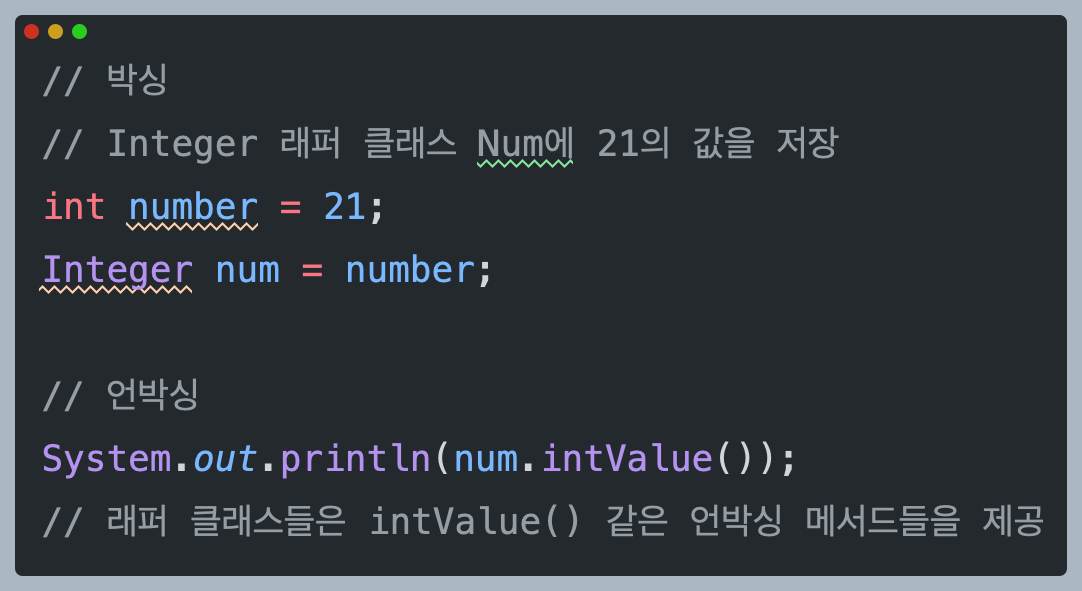 [내배캠/JAVA] JAVA 1주차 — Geine Dev