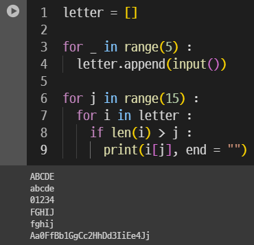 [BOJ/백준] 10798번 파이썬 해결