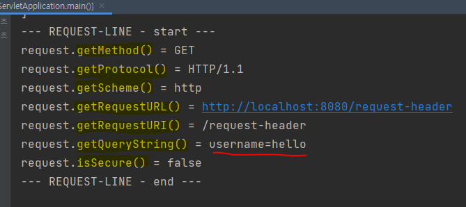[스프링 MVC 9] 서블릿: HttpServletRequest 기본 사용법