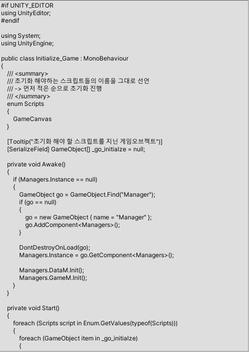 Unity Script 한글 깨짐 현상