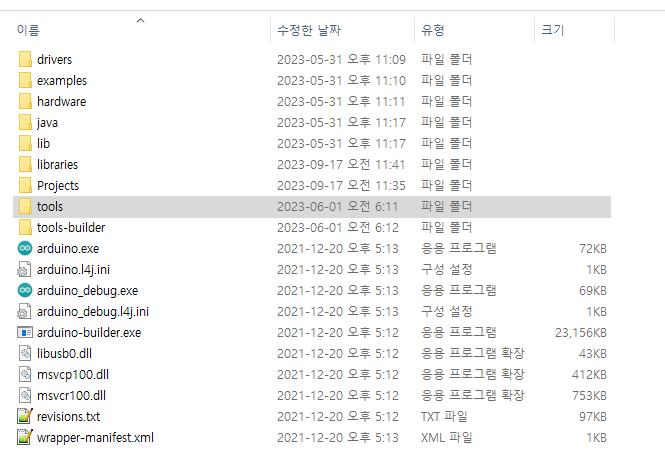 Esp32 Spiffs 사용하기