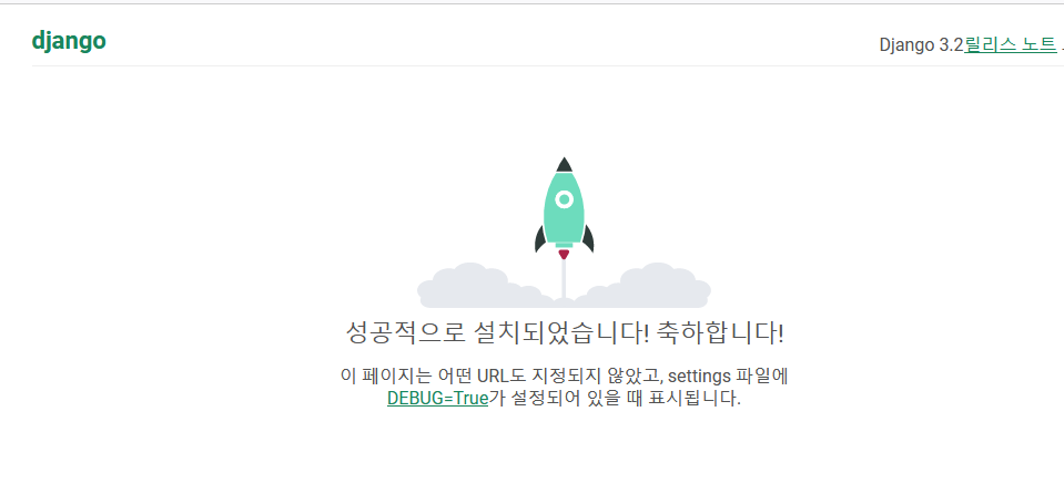파이썬 Datetime 모듈과 장고django 시간대use Tz 설정