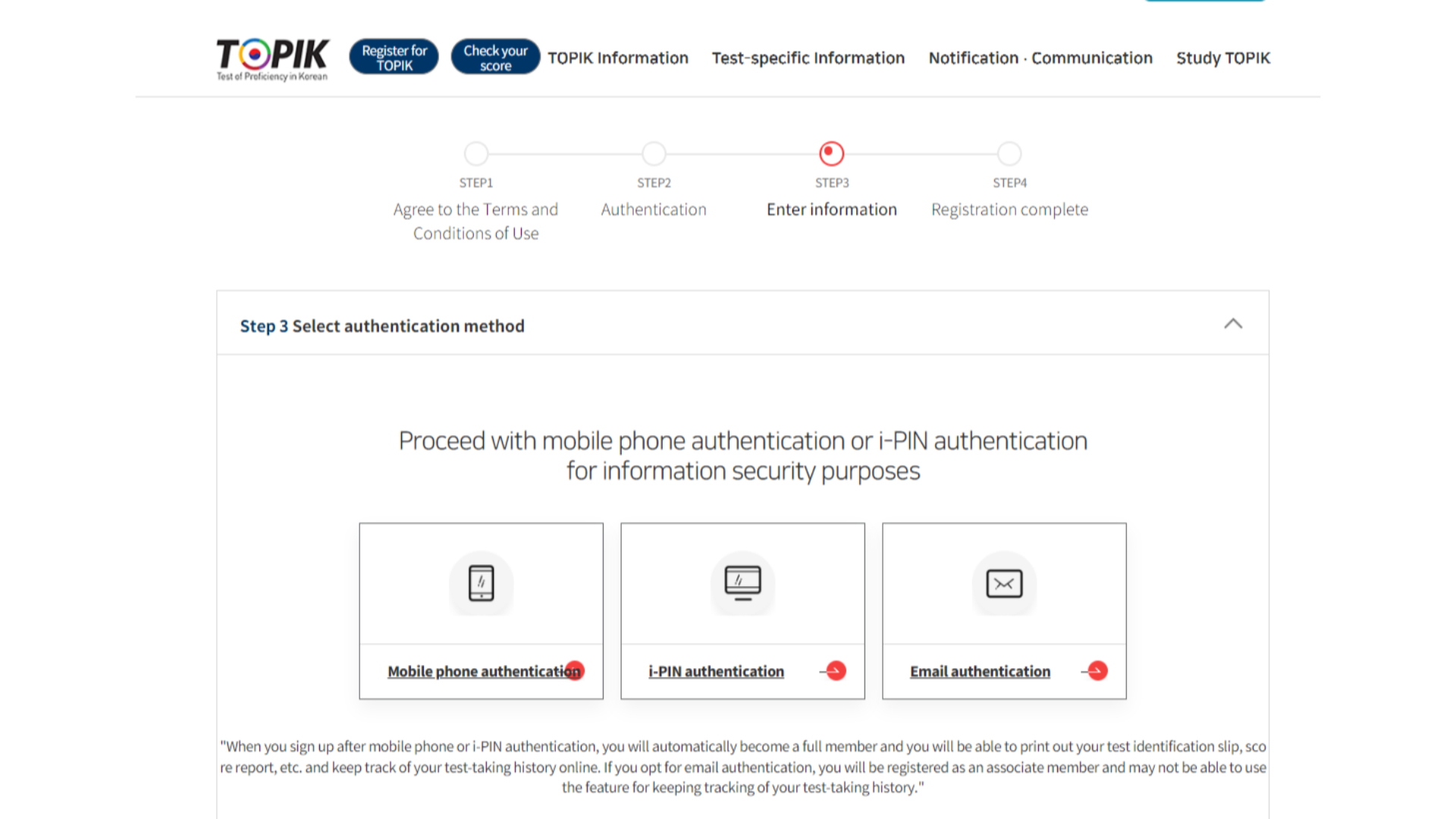 TOPIK 한국어 시험 회원가입/ 시험 접수 방법