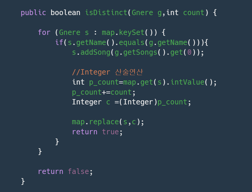 [프로그래머스,Java] Level3: 베스트앨범