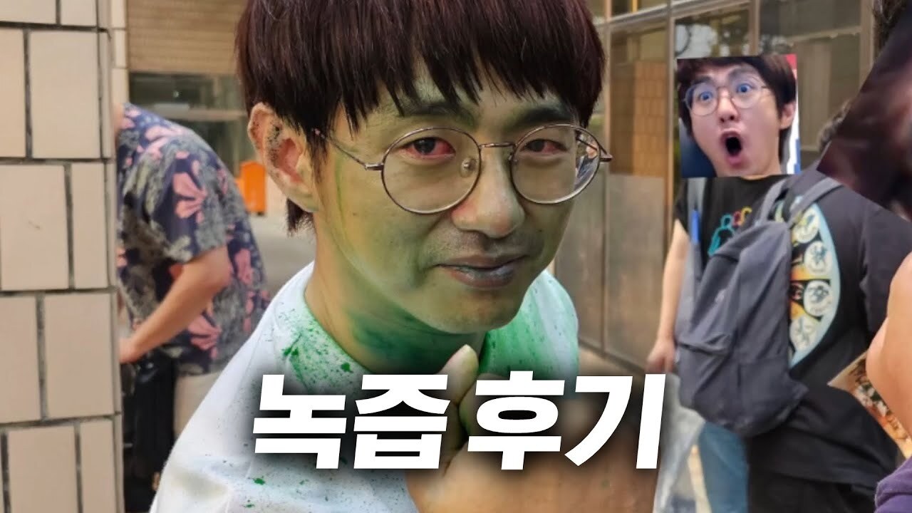 [케인] 그린미스트 맞았던 레슬링 후기